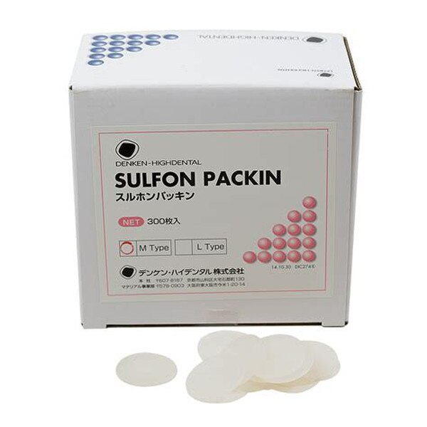Sulfon Packing Silicon Disks